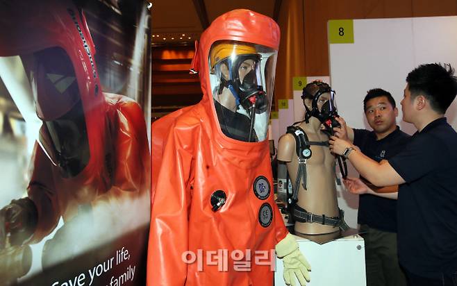 포토 국제안전보건전시회