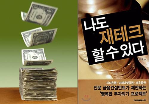 신용카드로 돈벌수 있는 방법