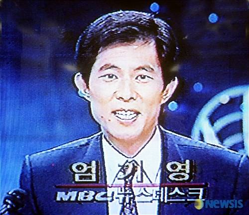 엄기영 앵커 13년 지켜온 뉴스데스크 떠나