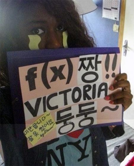 빅토리아 뚱뚱 아닌 둥둥 파리공항 팬 한글 사과