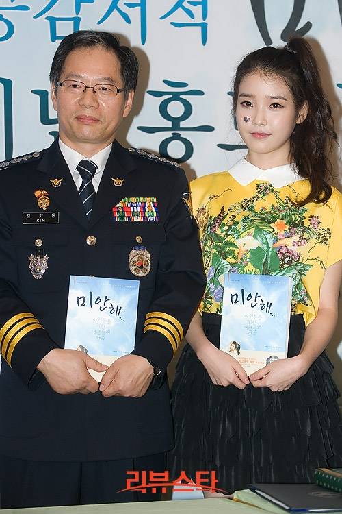 포토 김기용 경찰청장 아이유 학교폭력근절에 관심가져주세요