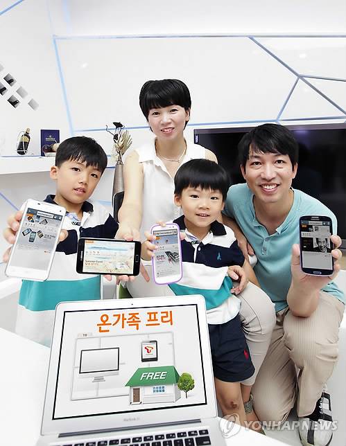Sk텔레콤 신규 유무선 결합상품 온가족프리 출시