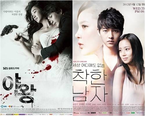남자의 복수 야왕 착한 남자와 뭐가 다른가