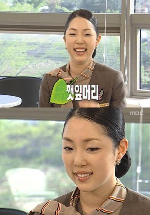 정준하 아내 과거 영상 24살 시절 니모 정준하 행복할 것 같아