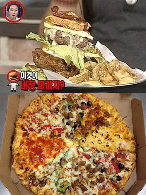 8가지 맛 꿈의 피자이어 내장 파괴버거 등장 어디서 팔아