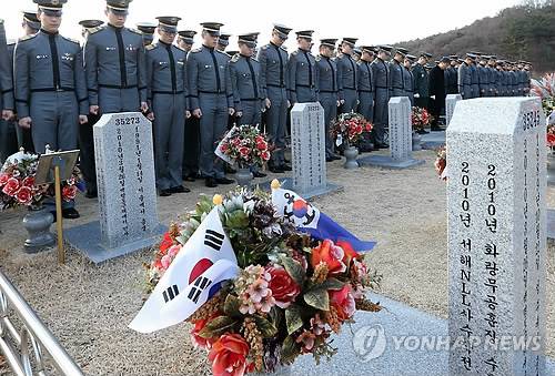 임관 앞둔 육사생도 천안함 46용사 참배