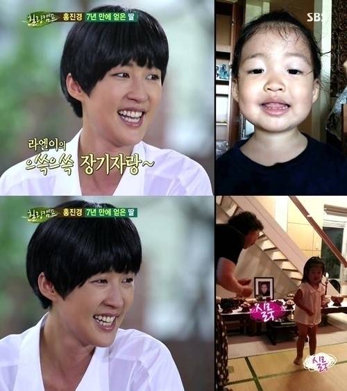 홍진경 딸 라엘 공개 붕어빵 딸 앙증 애교에 엄마미소