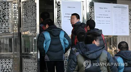 전국유일 소년원 수능시험장 고봉중고교 23명 응시