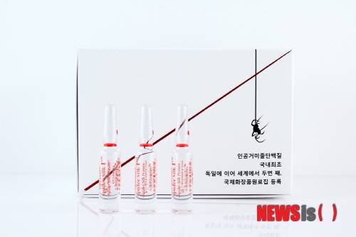 넥스젠바이오텍 인공 거미줄 단백질 개발