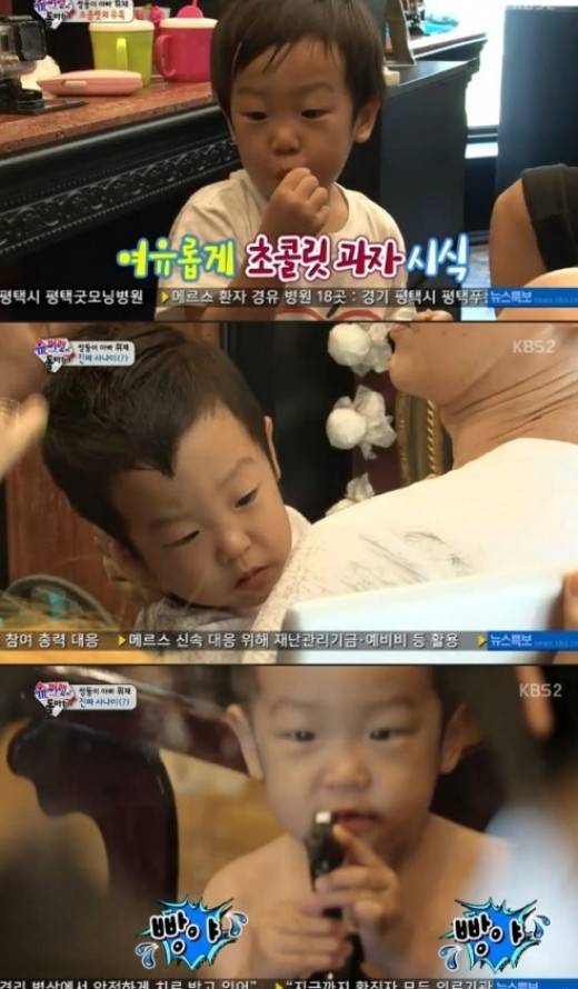 슈퍼맨 이서준 아빠 몰래 초콜릿 냠냠 사랑스러워