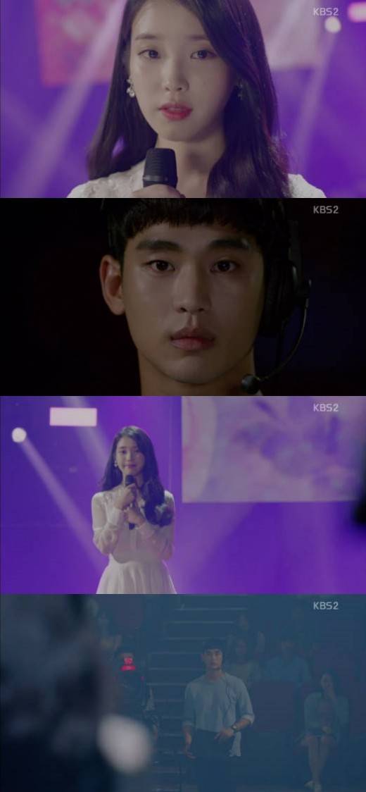 프로듀사 아이유 생방송서 김수현에 사랑고백 따뜻했어요