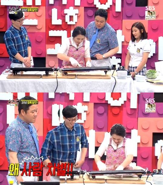 동상이몽 생활의 달인으로 변신 소고기 먹방에 침샘 폭발