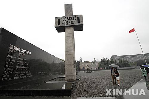 중국 난징대학살 유네스코 등재 기념 표지비 건립 계획