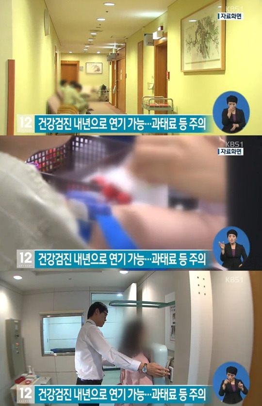 건강검진 연기 신청 기간 방법 추가 신청 가능주의할 점은