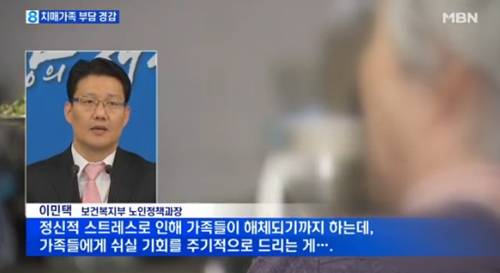 건망증과 치매의 차이집에서 간단히 알아보는 방법은