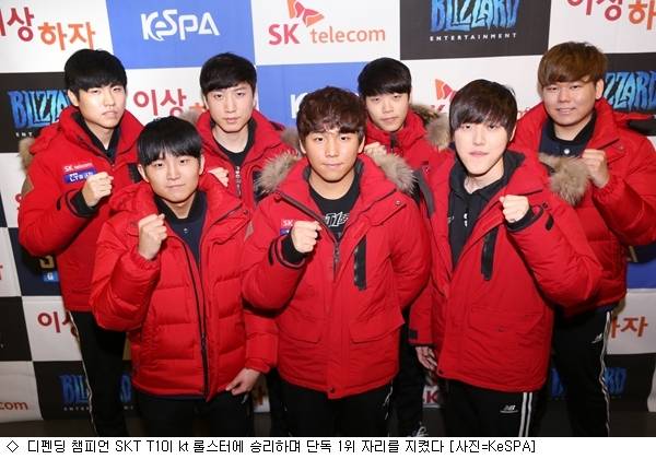 스타2 프로리그 첫 통신사 라이벌 매치에서 Skt 방긋