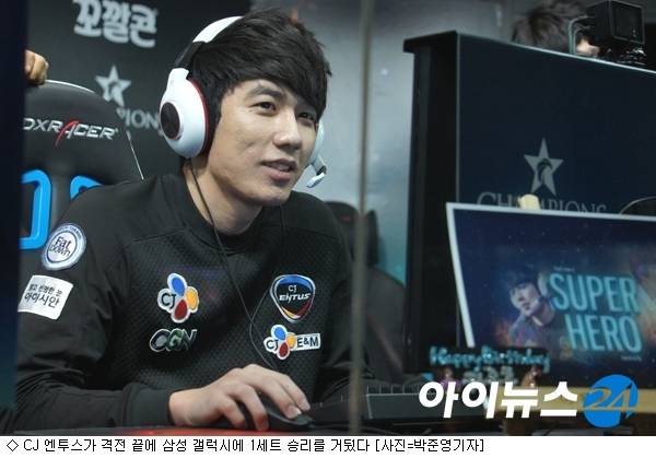 [LOL]CJ, 역전을 거듭한 격전 끝에 1세트 승리