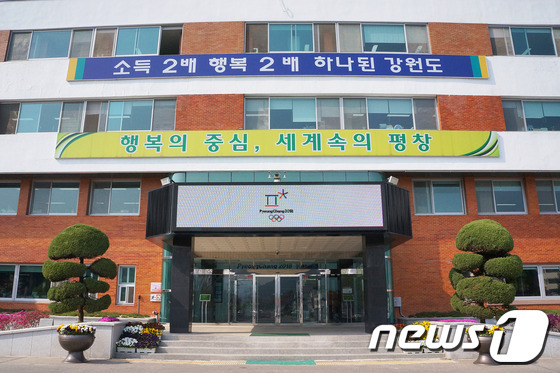 평창군 군청 일대 문화올림픽 명품 거리 조성