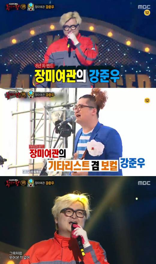 복면가왕 장미여관 강준우 새신부 향한 로맨틱 프러포즈 뭉클