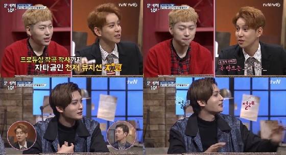 문제적남자 박경 블락비 멤버 모두 뇌섹남