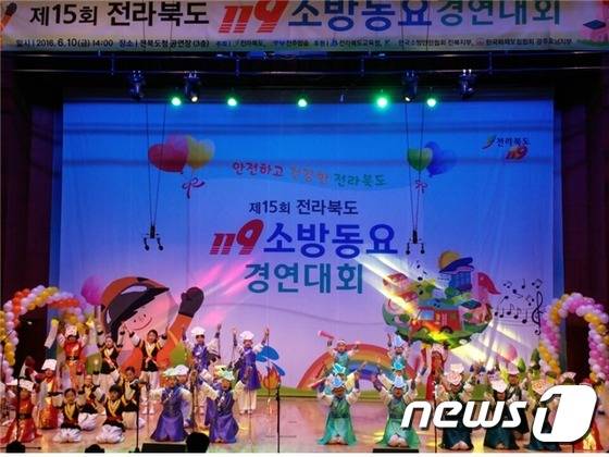 하랑유치원·번암초교119소방동요경연대회 대상