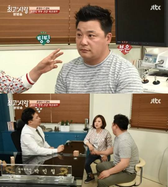 님과 함께2 김숙 윤정수 일을 나가니까 마음이 안 놓여 애틋