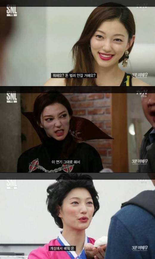 'SNL7' 이엘의 3분 여배우, 올누드·메소드·까메오 '경악'