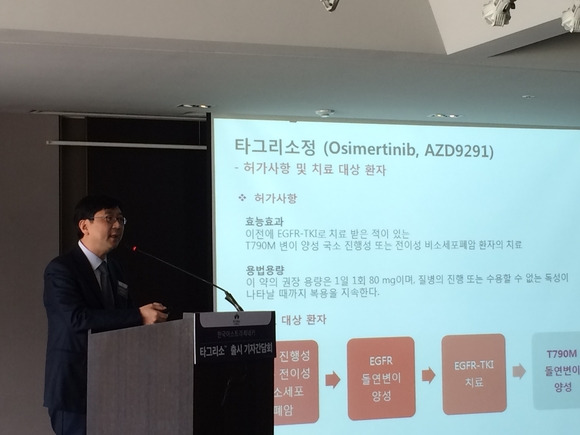 아스트라제네카 폐암 치료제 타그리소 국내 상륙