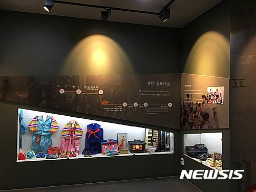 양구 통일관·국토정중앙천문대 새롭게 단장