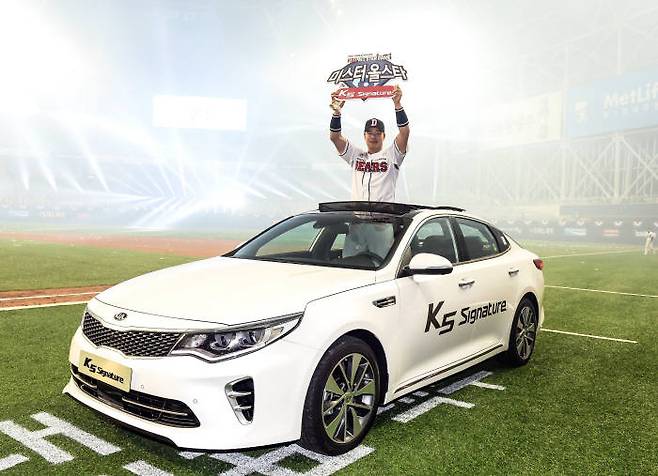 기아차 2016 프로야구 올스타전 Mvp K5 시그니처 증정