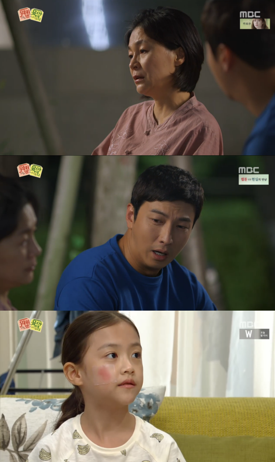 밤tview 워킹맘 길해연 박건형에 인연끊자 설움 폭발