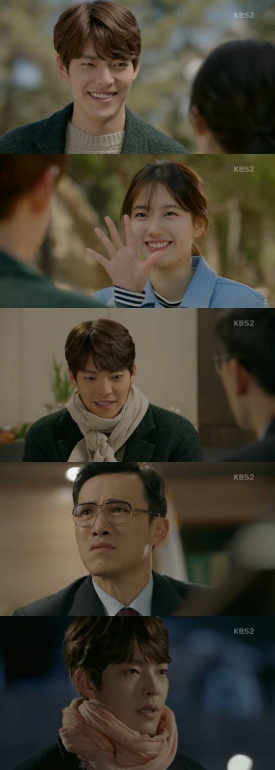 밤tveiw 함틋 김우빈 혼돈의 기억그래서 아프다