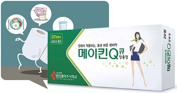 Issueand 생약·양약 복합 성분 위에 자극 없이 변비 탈출