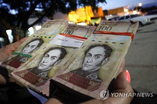 인플레 지옥 베네수엘라 최고액권 100볼리바르 지폐 유통중단