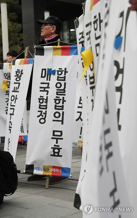 3·1 역사주권 선포의 날