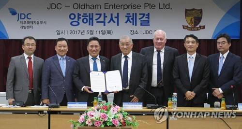 JDC-싱가포르 국제학교재단, 'ACS 제주 국제학교' 설립 MOU