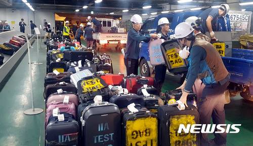 소식 인천공항 대규모 합동비상훈련 실시