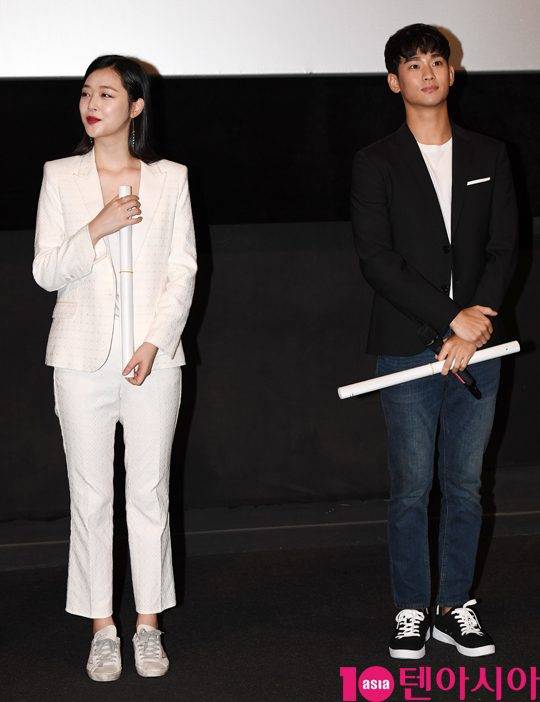 Ten Photo 김수현 설리 너무 핫한 커플