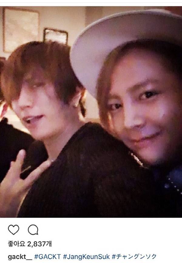 日 뮤지션 GACKT, SNS에 장근석과의 투샷.. 둘이 친한 사이?