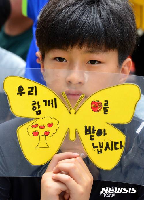 우리 함께 사과를 받아냅시다