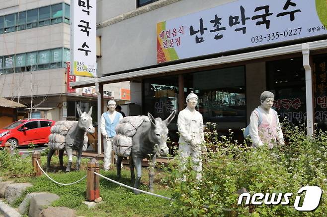 평창군 봉평전통시장 테마거리 사업 추진