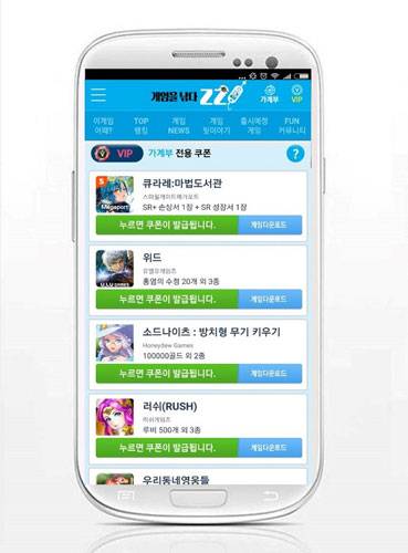 찌 모바일 Rpg 큐라레 마법도서관 Vip 쿠폰 공개