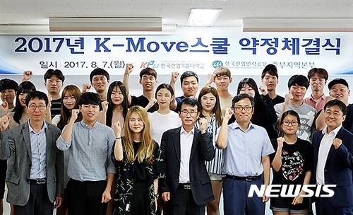 안산·시흥소식 안산서 26일 태양광 모형자동차 대회 등
