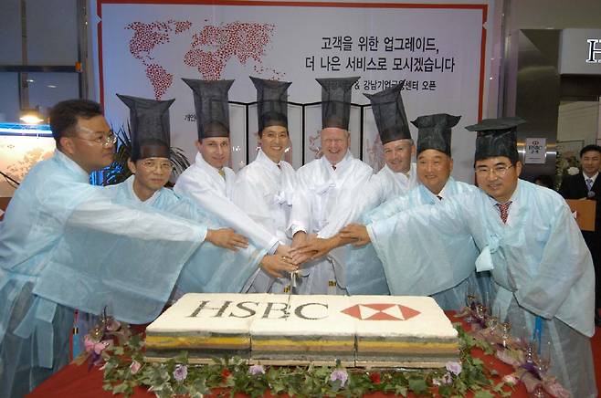 HSBC 은행, 삼성지점 리뉴얼 및 강남 기업금융센터 개설 [HSBC은행]