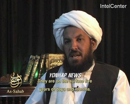AL QAIDA VIDEO (AP)