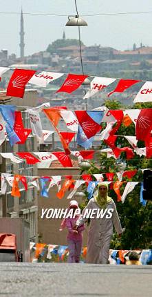 TURKEY GENERAL ELECTION