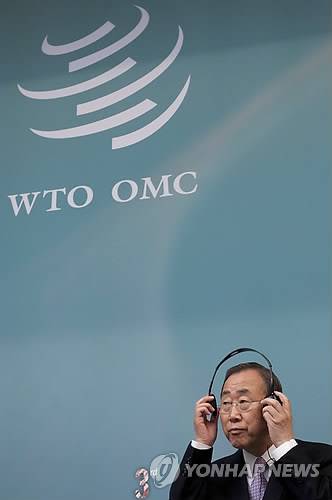 Switzerland UN WTO Global Review Of Aid