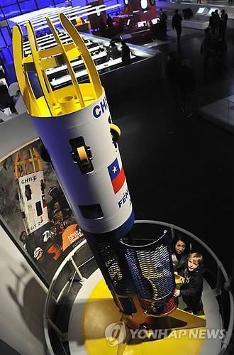 BRITAIN CHILE FENIX 2 MINERS RESCUE SCIENCE MUSEUM