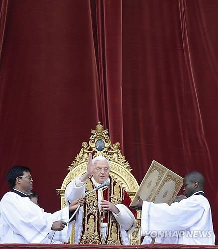 VATICAN PAPAL BLESSING