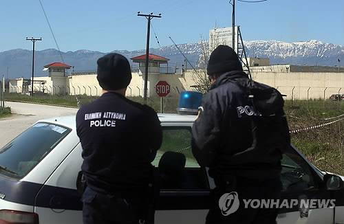 GREECE PRISON ESCAPE